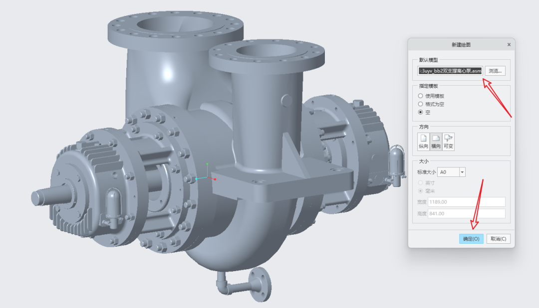 PROE/CREO三维模型导出二维工程图教程 - 知乎
