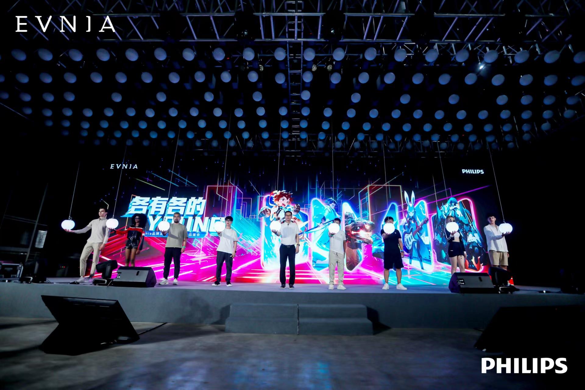 Evnia品牌发布会媒体专访：年轻那个YOUNG，体现在哪里？ - 知乎