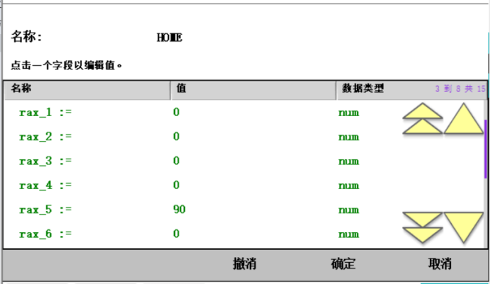 ABB机器人自动回原点程序编写 - 知乎