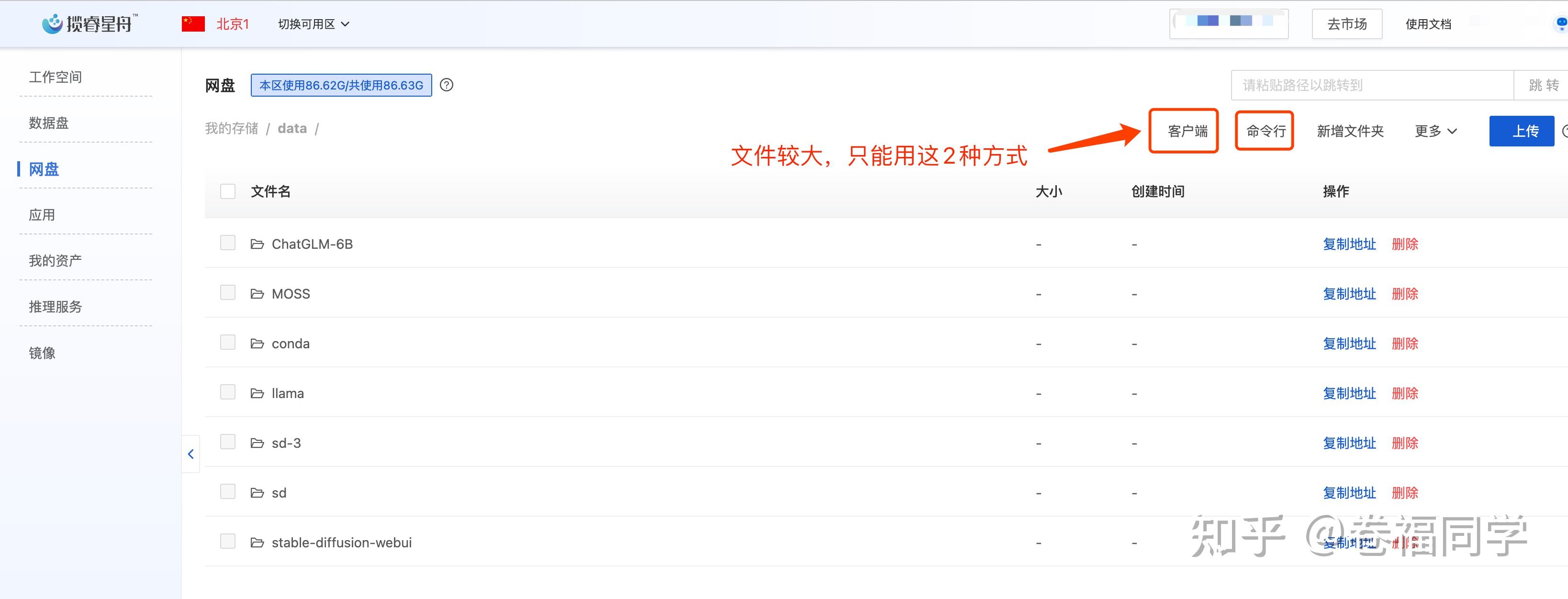 【奶奶看了都会】2分钟学会制作ikun幻术图 - 知乎