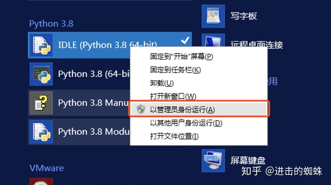 【Python】Syslog日志服务器开发&部署(12.5更新) - 知乎