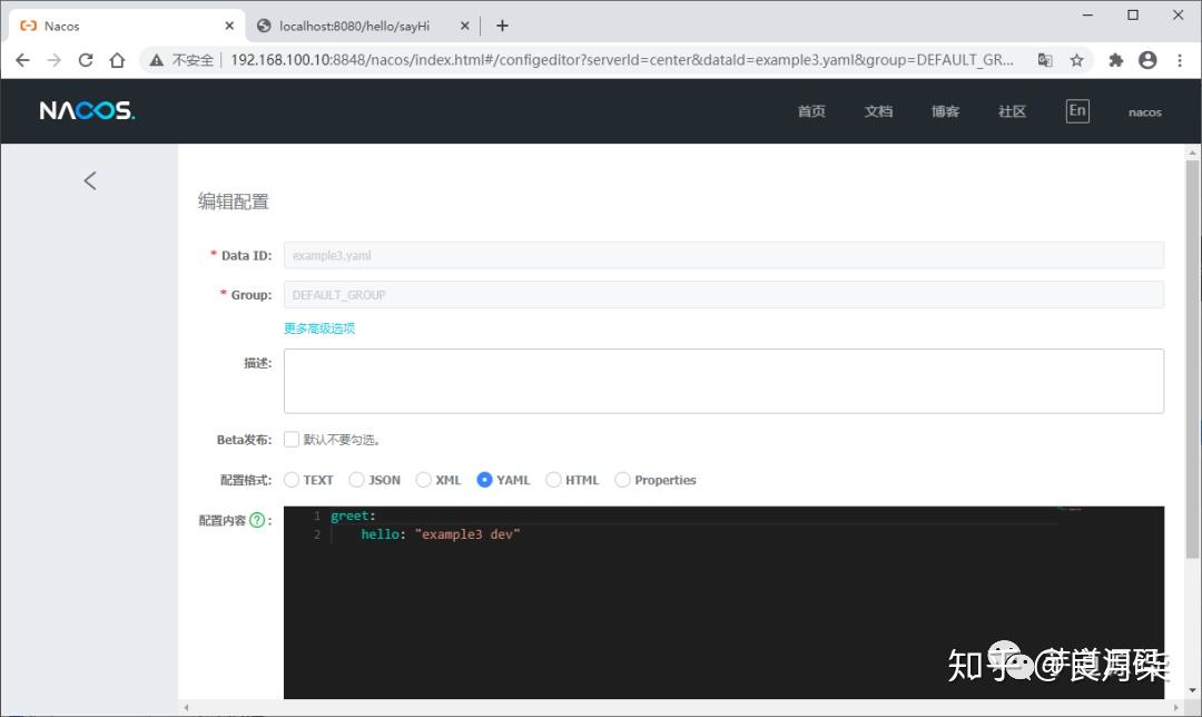 用了 3 年 Apollo，这次我选择了 Nacos，原因不多说了 - 知乎