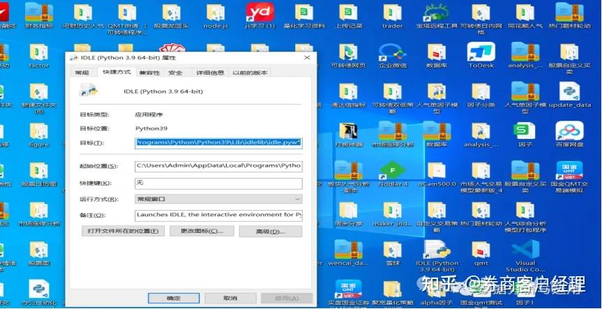 QMT量化交易：什么是miniQMT? miniQMT如何安装和配置？如何低门槛低费率开通miniQMT? - 知乎