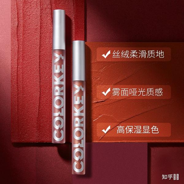 colorkey是个什么牌子？