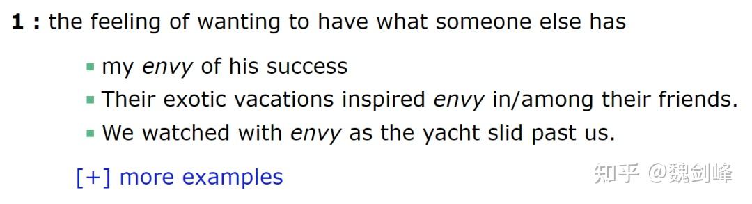 envy究竟是表示“嫉妒”还是“羡慕”？ - 知乎