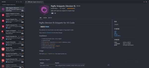 20款VS Code实用插件推荐 - 知乎
