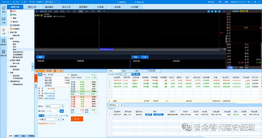 全网最详细QMT教程：从下载安装到实盘（建议收藏） - 知乎