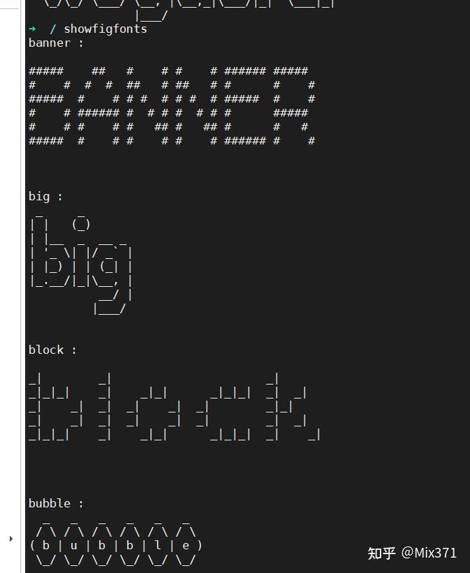 Linux好用命令之figlet命令 - 知乎