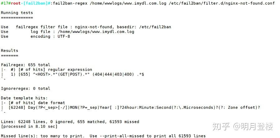 Fail2Ban 使用技巧和心得汇总 - 知乎