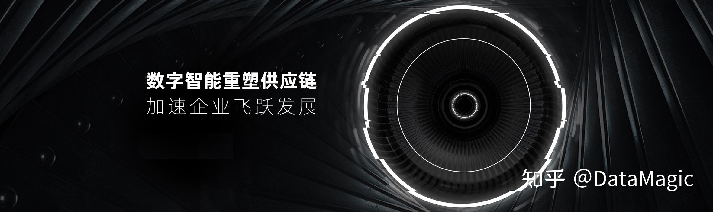 Alibaba DChain Forecast：无代码、可视、可调节的智能预测系统 - 知乎