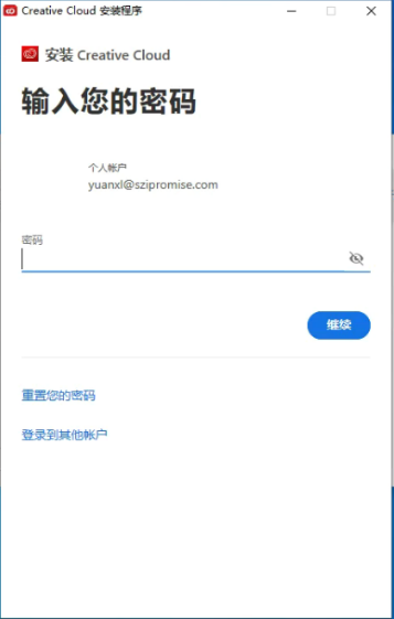 ADOBE® Creative Cloud安装指引和常见问题解决方案 - 知乎