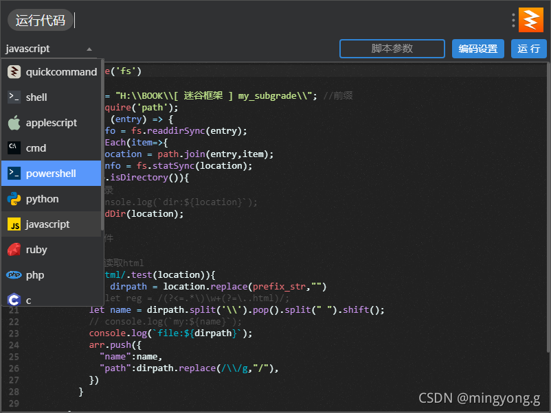 【长期更新】盘点那些 uTools 高质量插件，让你的工作效率瞬间提升N倍！ - 知乎