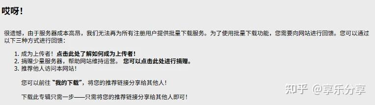 KHInsider：提供视频游戏和PC游戏的音乐原声下载，支持MP3和无损格式 - 知乎
