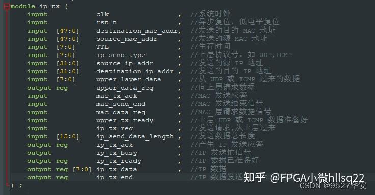 FPGA纯verilog实现UDP通信，三速网自协商仲裁，动态ARP和Ping功能，提供工程源码和技术支持 - 知乎