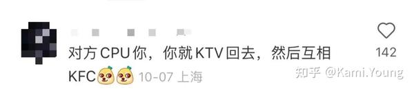 你是如何被CPU的？ - 知乎