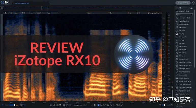 【音频修复神器】iZotope RX 10首次上手深度评测 - 知乎