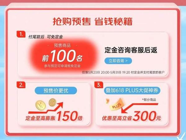 618抢先开跑，超值体验办公新升级！ - 知乎