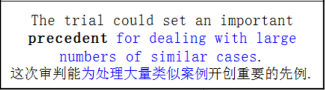 precedent和president总是弄混怎么办呢？ - 知乎