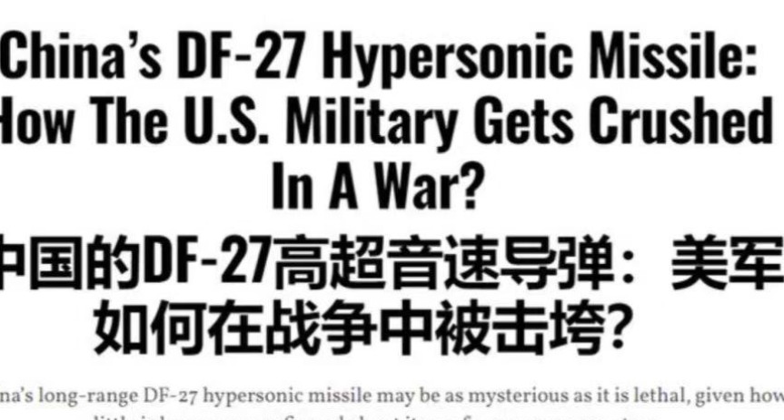 东风27参数、时间线等已知信息整合 - 知乎