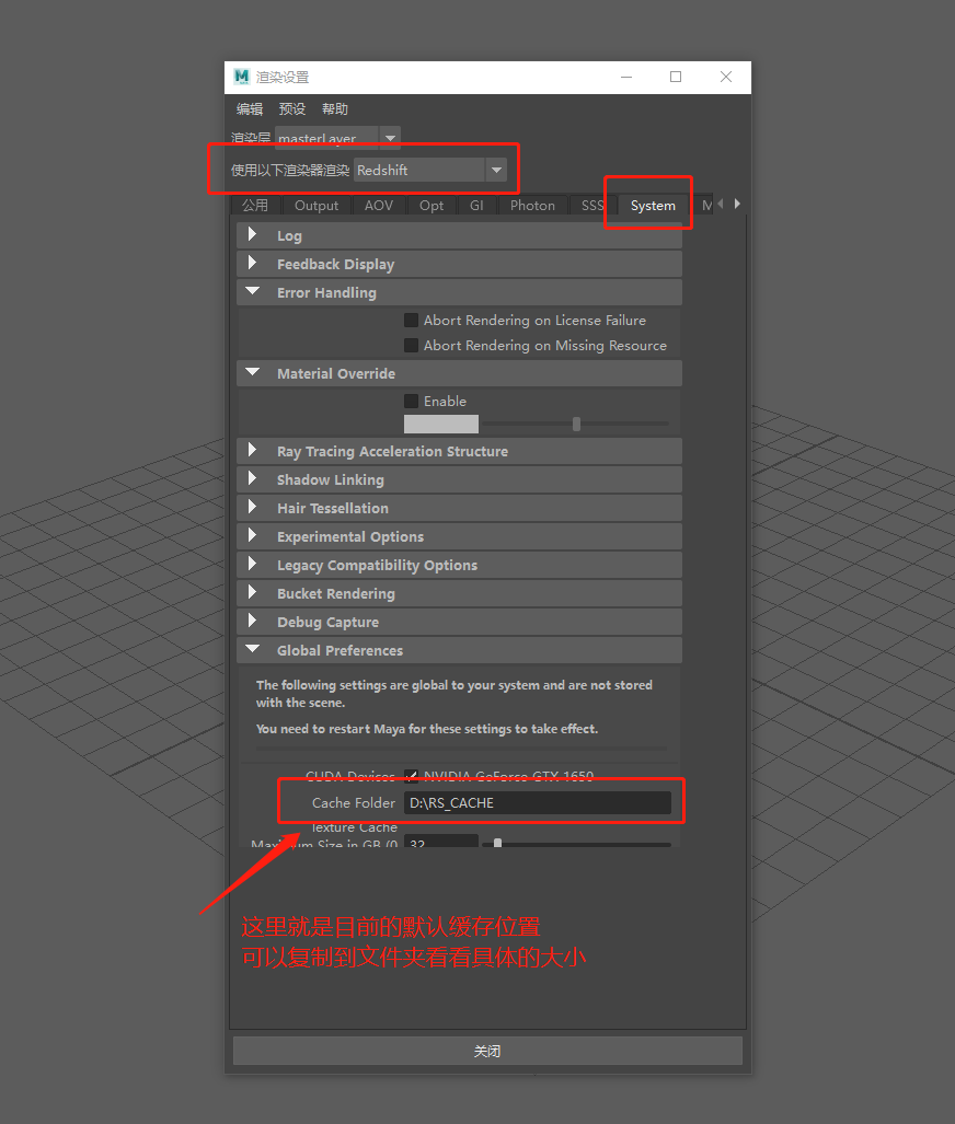 Maya中的RS渲染器如何使用，这个设置一定要调 - 知乎