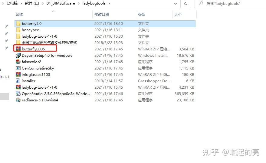 建筑性能分析~如何安装ladybugtools？ - 知乎