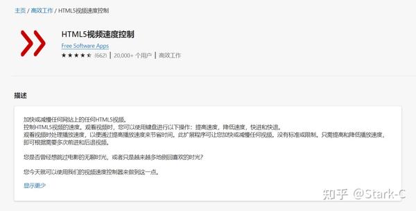 一文带你了解Edge浏览器插件，本站最全Edge浏览器必装插件推荐 - 知乎