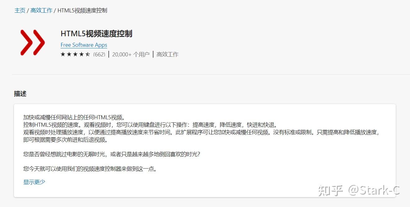 一文带你了解Edge浏览器插件，本站最全Edge浏览器必装插件推荐 - 知乎