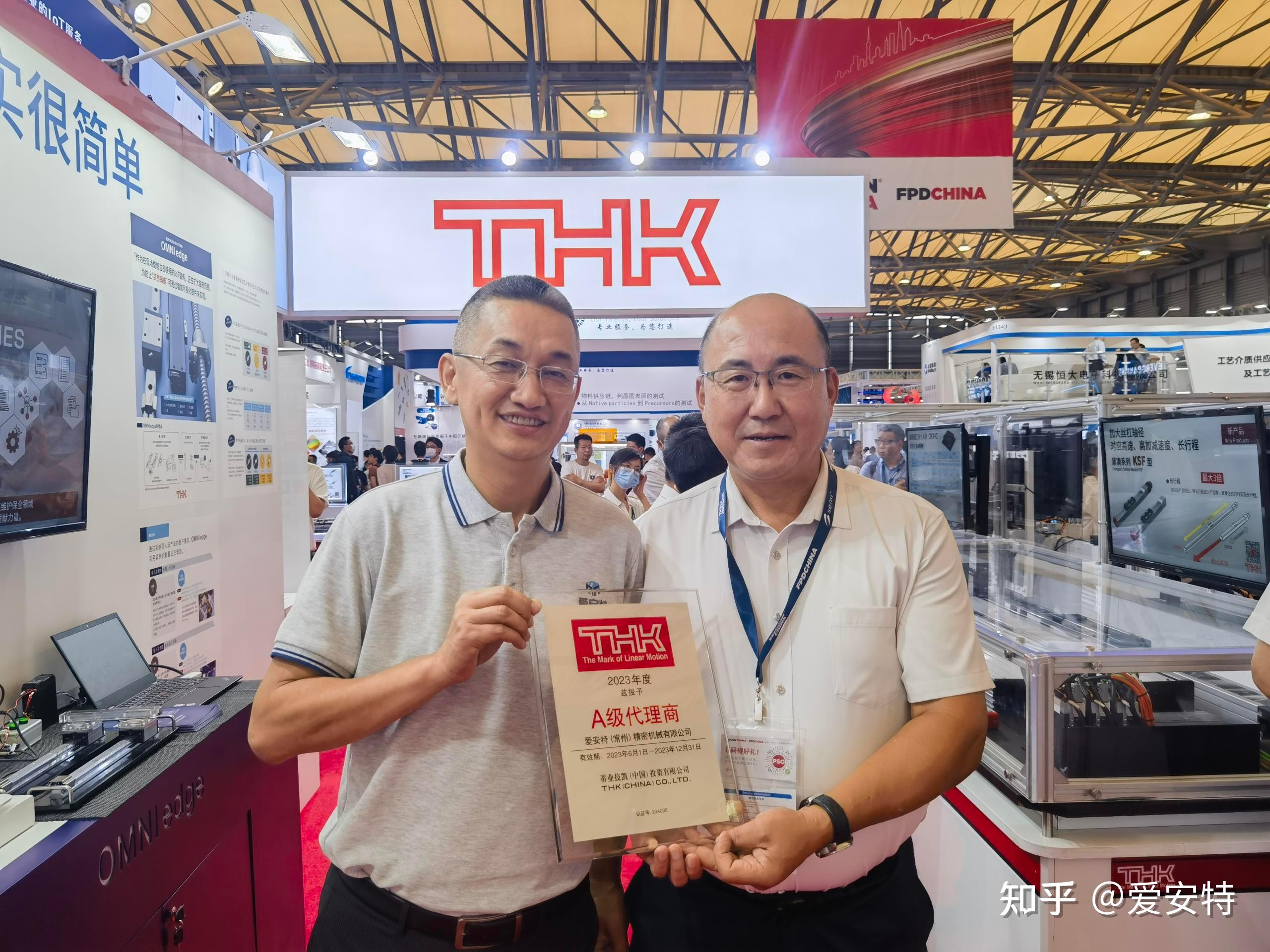 喜讯!爱安特正式成为THK 中国区域A级代理商 - 知乎