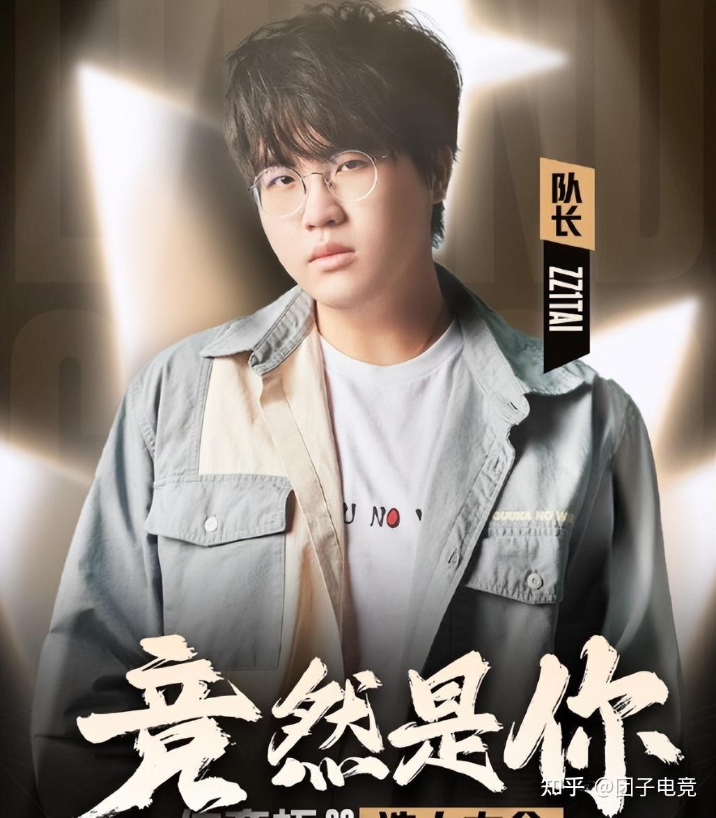 官宣！UZI确认加入老头杯S2，姿态：我选四个韩国人当队友怎么样 - 知乎