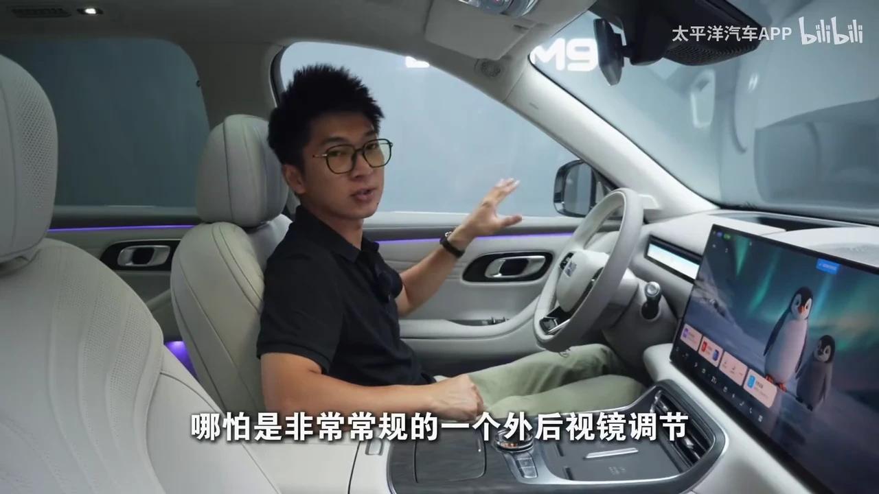 吉利银河M9 vs 问界M9：6座SUV的细节对比与体验 - 知乎