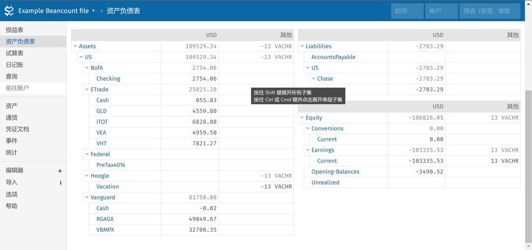 开年变富攻略 | 开发者如何借助开源工具，科学记账？ - 知乎