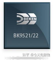BK9521 BK9522 上海博通BEKEN 无线麦克风芯片 开发资料 - 知乎
