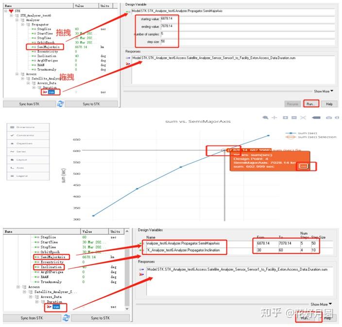 STK-基础教程演示 - 知乎