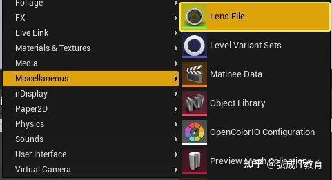 教程 | UE4摄像机镜头校准 - 知乎