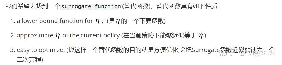 TRPO(Trust Region) 与 CPO(Constraint Policy Optimization)论文详解 - 知乎