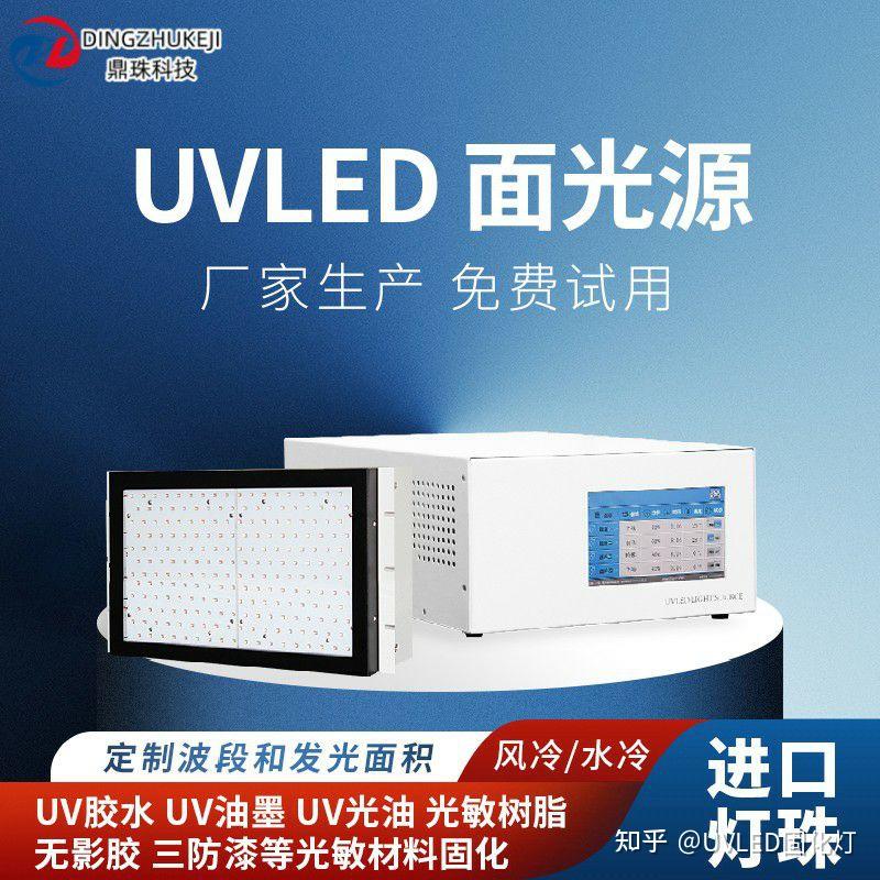 UVLED冷光源为何能替代汞灯？ - 知乎