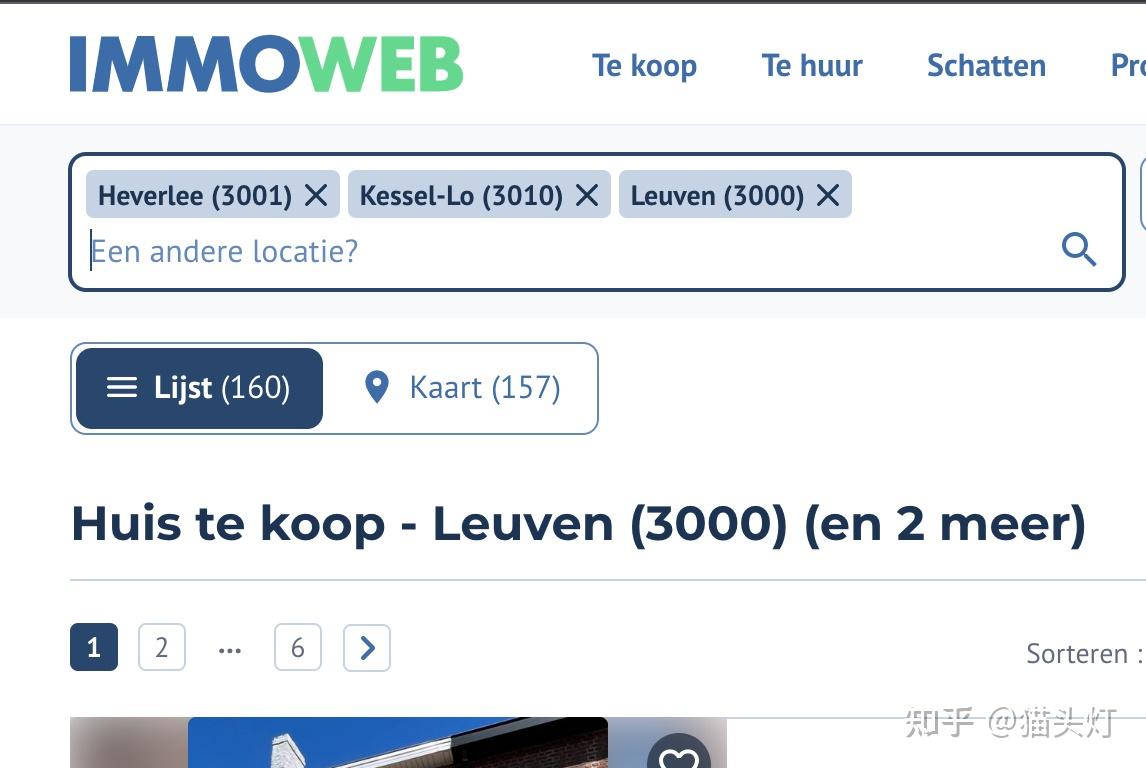 鲁汶immo租房指导 - 知乎