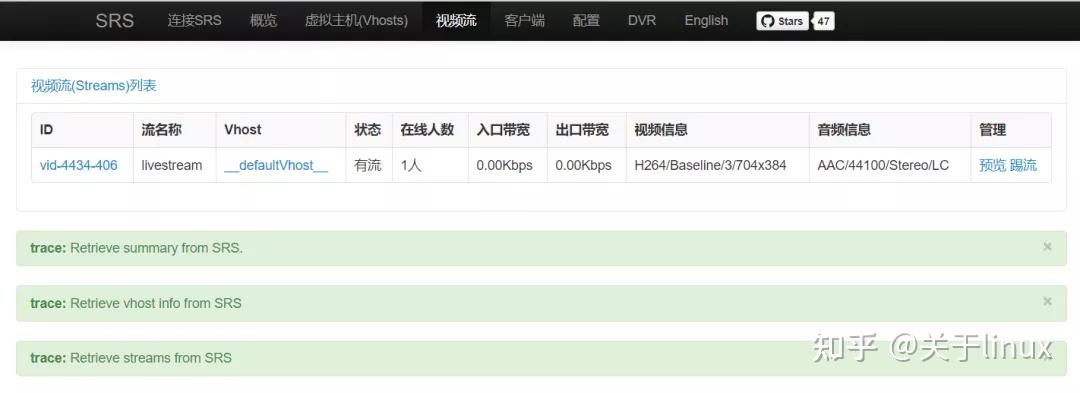 SRS 4.0开发环境搭建:包括推流、服务器配置、拉流测试 - 知乎