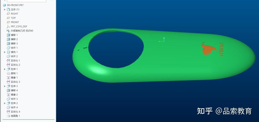 【Proe建模】Proe-Creo的Top-Down骨架建模介绍！ - 知乎