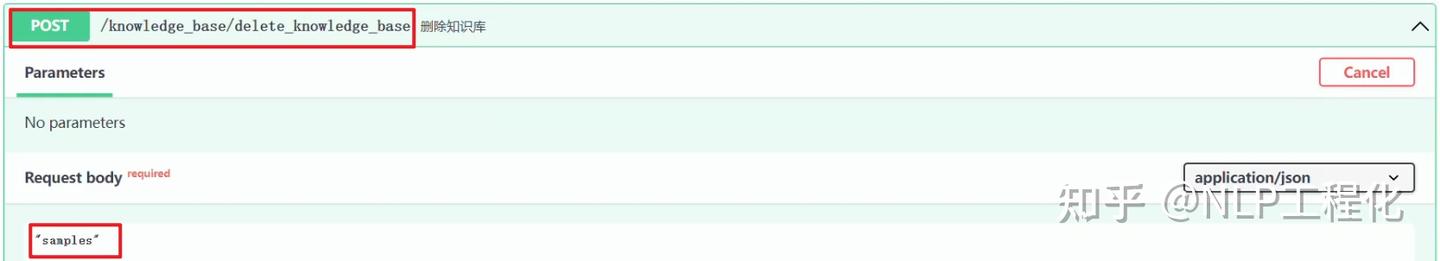 梳理Langchain-Chatchat知识库API接口 - 知乎