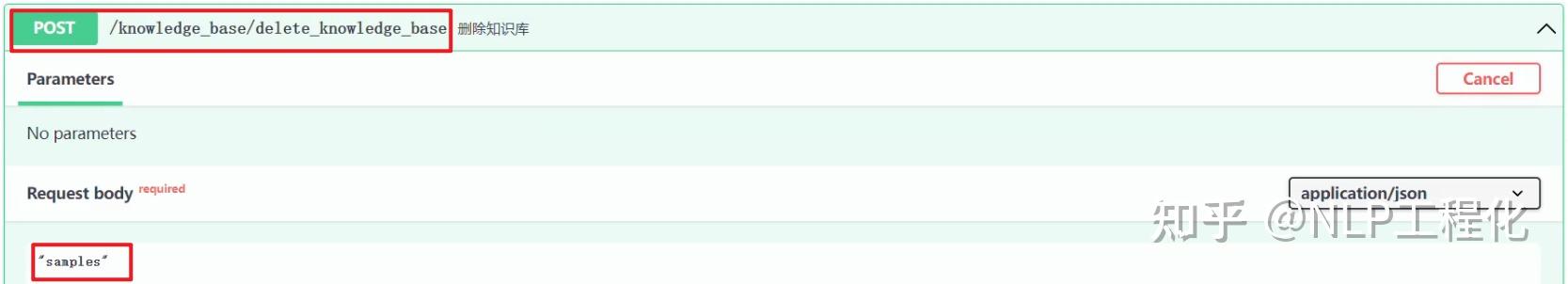 梳理Langchain-Chatchat知识库API接口 - 知乎