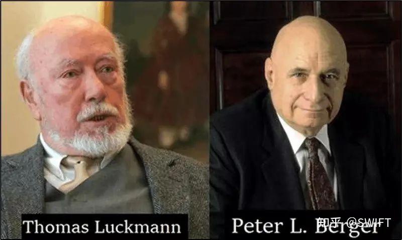 伯格、卢克曼 | 知识社会学与社会学理论 - 知乎