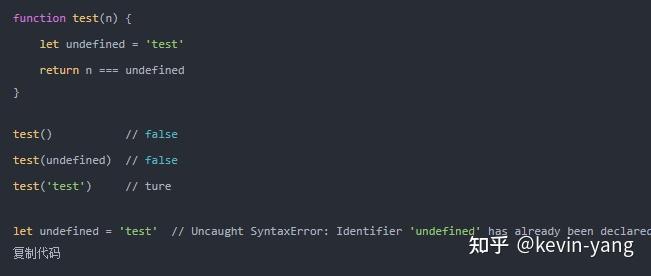 深入探究：null 和 undefined 究竟有何区别？ - 知乎