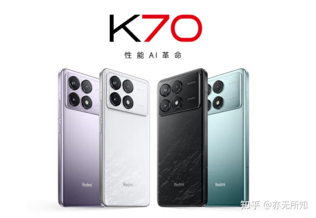 红米k70与荣耀90GT、iqooneo9/pro哪个更好？所有骁龙8Gen2手机各方面怎么排名？
