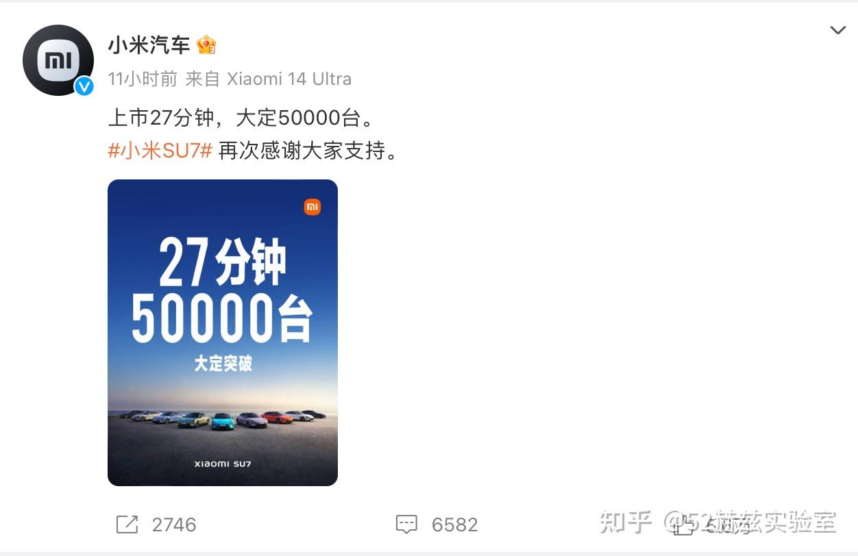 小米SU7，21.59万元起！国产激光雷达有多牛？ - 知乎