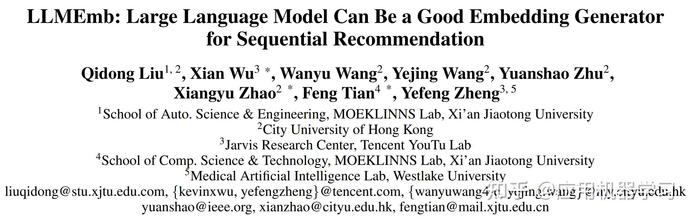 AAAI 25 | LLMEmb: 基于LLM的序列推荐嵌入生成器 - 知乎