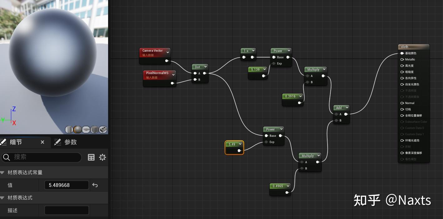 （材质编辑器篇）【第二节：编辑器最常用节点介绍及案例分析】 - 知乎