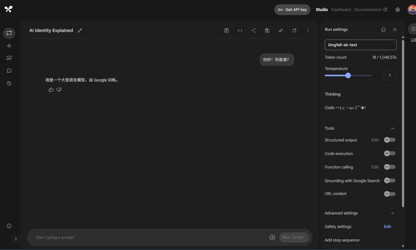 大概是最好的Kingfall模型使用方式 - 知乎