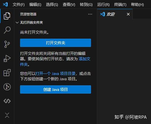 影刀RPA之xpath定位实操全流程详解 - 知乎