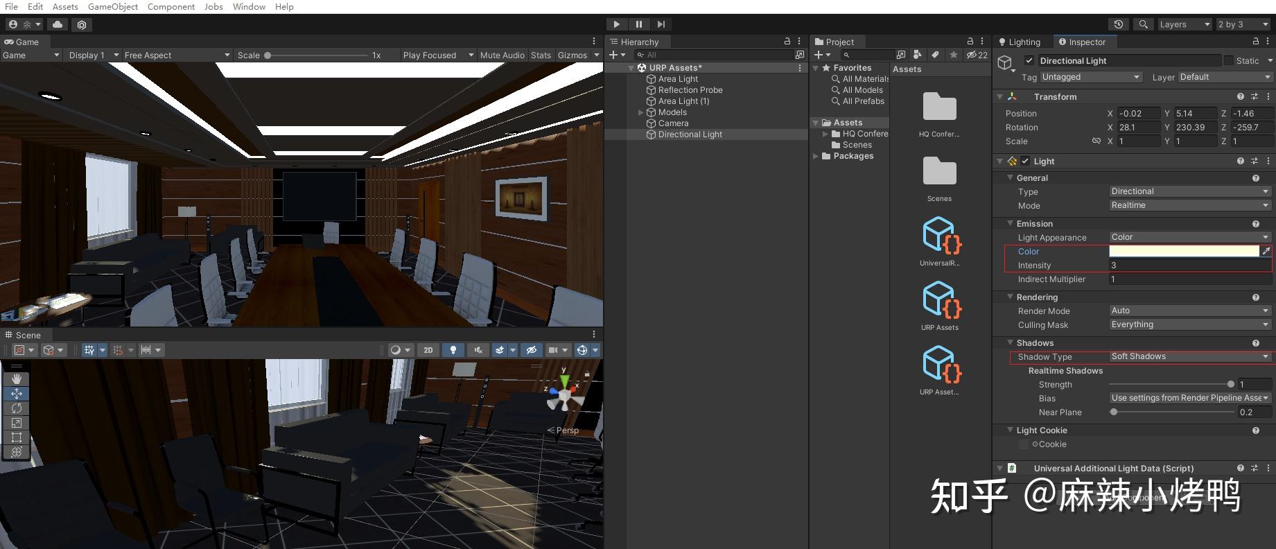 在Unity中将室内场景升级为URP并设置光照 - 知乎